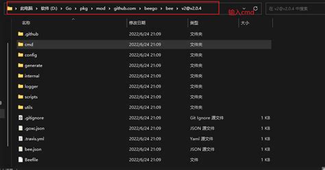 记一次beego通过go get命令后找不到bee exe的坑 星仔007 博客园