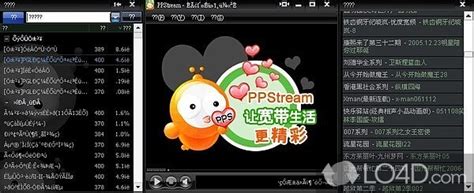 Ppstream Download
