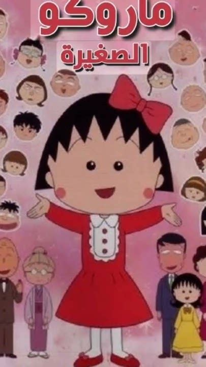 ماروكو Youtube