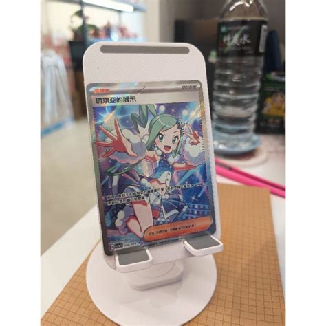 寶可夢卡牌 全圖人物 妹子系列 琉琪亞的展示sr 小菊兒的璀璨 彩豆 可爾妮 蝦皮購物