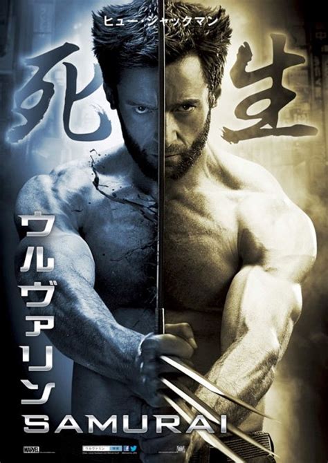 New Japanese Samurai Poster For The Wolverine With Hugh Jackman