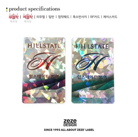 힐스테이트주차스티커 특허받은 끈적이없는 무점착스티커로 1000장 납품완료 힐스테이트범어 네이버 블로그