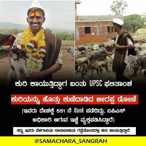 Samachar Sangrah Samacharsangrah • Instagram Photos And Videos