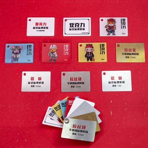 现货样品下单页 上海印源标识