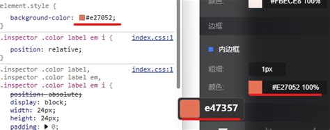 Colorpicker Picks Inaccurate Color · Issue 23286 · Microsoftpowertoys