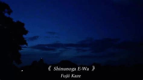 Shinunoga E Wa Exploring The Lyrics And Meaning Tiktok