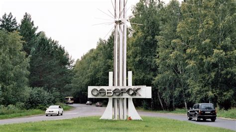 северск томская область - YouTube