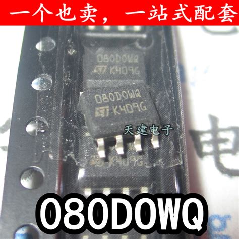 5pcs Eprom 080dowq 080d0wq M35080 35080 Sop8 For Bmw Dashboard