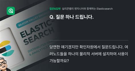 질문 하나 드립니다 인프런 커뮤니티 질문and답변