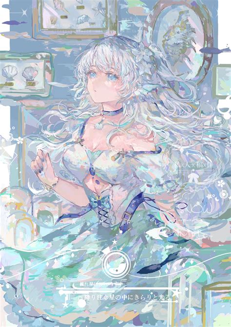 Shell Choker Danbooru