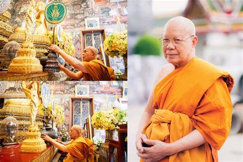 ข่าวพระพรหมวัชรเมธี ที่ปรึกษามหาเถรสมาคม เจ้าคณะภาค ๙ เจ้าอาวาสวัดอรุณ