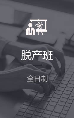 达内培训官网