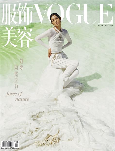 Liu Wen Covers Vogue China November 2021 By Leslie Zhang Fashionotography