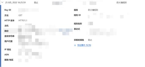 利用nginx、tyk Gateway Api和cloudflare防火墙隐藏c2设施 先知社区