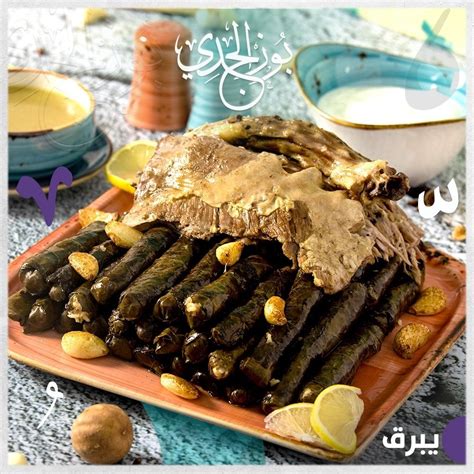 بوز الجـدي كل اللي قلبك بيشتهي بتلاقي بمطعم بوز الجدي