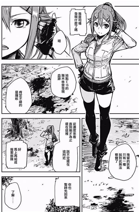 【漫画分镜】分享，一些自己收集的漫画分镜图 线稿时代 微元素 手机版 Powered By Discuz 花瓣网