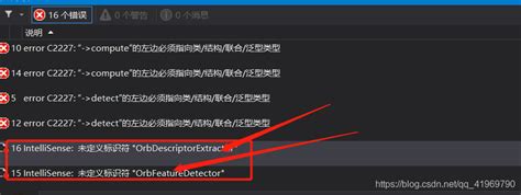 opencv3 x特征检测算法实现错误提醒：未定义标识符 orbfeaturedetector 类型或不允许使用抽象类类型 cv