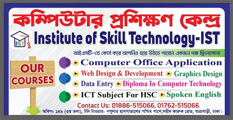 Excellence Academy Ict Programming Language Classes 👨‍💻👩‍💻 Grade 1
