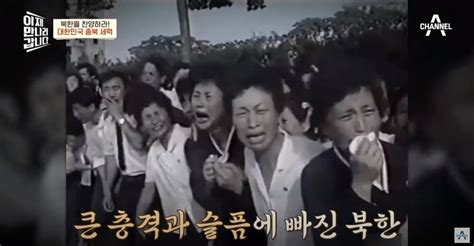 김일성 사망 6일 뒤에 있었던 일  Mlbpark