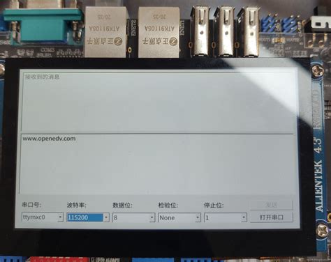 正点原子阿尔法linux板移植qt无法显示英文字体原因qtlinux英文 Csdn博客