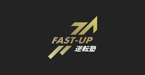 学習院大学は学内併願が可能！選び方や学校推薦型選抜の併願情報も