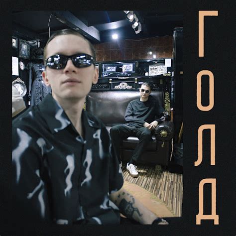 Корень имбиря Remastered Youtube Music