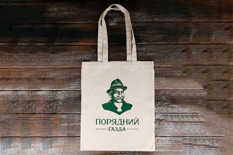 Еко сумка шопер «Порядний Ґазда Інтернет магазин «Порядний Ґазда