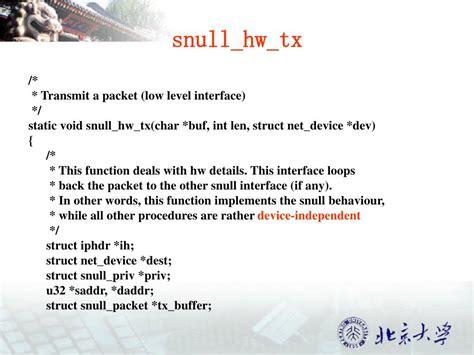 ppt linux 操作系统分析与实践 第九讲：网络设备驱动程序 powerpoint presentation id 4740427