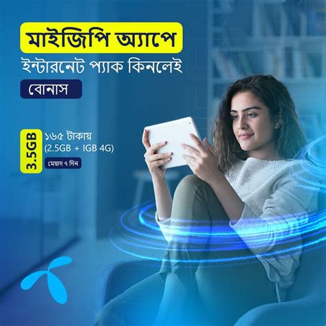 Rubel Hossain On Linkedin Social Branding Creative Ad Graphic