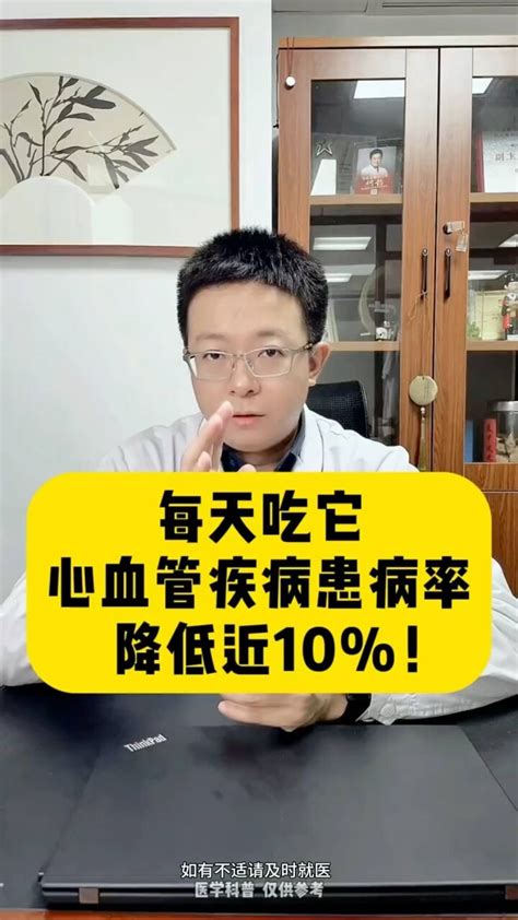 这样吃可以降低心血管疾病风险 腾讯新闻