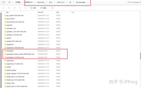 pyinstaller python代码的打包神器从入门到精通 知乎