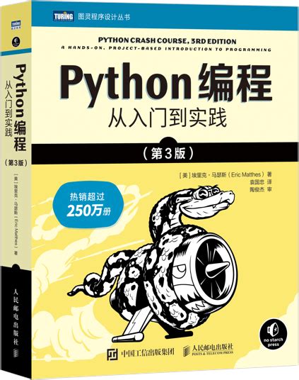 学python该看什么书？python各阶段好书推荐，10年老码农倾囊相授！！ cpython设计与实现电子书 csdn博客