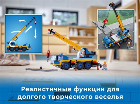 Конструктор LEGO City mobile crane (Мобильный кран) арт.60324 | Купить ...