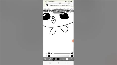 도라이에몽그리기 Youtube