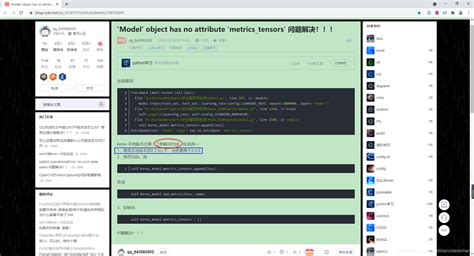 Maskrcnn 训练自定义数据集（本地win10系统cpu已调通，采坑无数，均已列出解决方法）管道缺陷数据集 Csdn博客