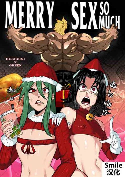 Character Baki Hanma Nhentai Hentai Doujinshi And Manga