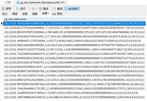 navicat 干货 探索 postgresql 的外部数据包装器和统计函数 知乎