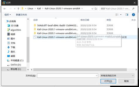 Kali Linux Vmware下载与安装如何下载kali Vmware往期版本 Csdn博客
