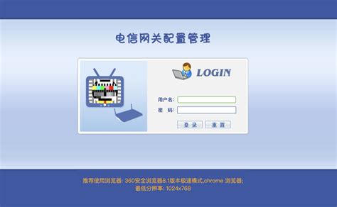 【漏洞复现】电信网关配置管理系统 文件上传 rewrite csdn博客