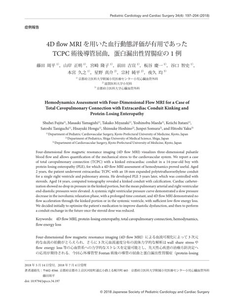 Pdf Hemodynamics Assessment With Four Dimensional Flow Mri For A Case