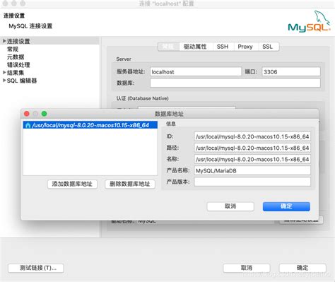 Dbeaver导出数据库时提示:还没有设置连接地址 Csdn博客 Dbeaver导出数据库时提示:还没有设置连接地址 Csdn博客