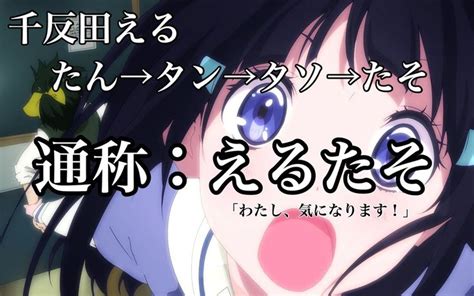 Rt Roriro Nn 氷菓が今から約6年前ということなので簡単に紹介します。 Cliti4dff6 月城🐳フユカ