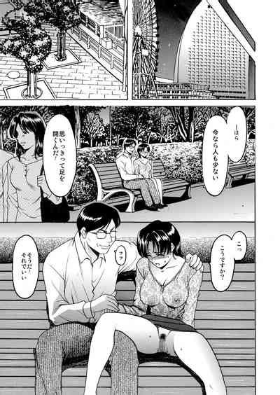 Mi Comic Ka Sakuhinshou 1 Nhentai Hentai Doujinshi And Manga