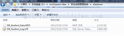 Navicat如何导入sql server的MDF文件和LDF文件 博客 最代码