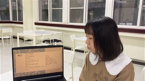 程式設計期末報告（組長：温若捷 組員：張芳綺、董羽恩、李沛宸） Youtube
