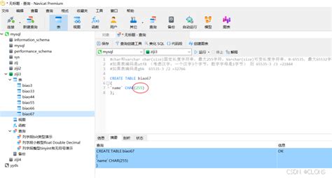 Mysql列类型mysql 列类型 Csdn博客