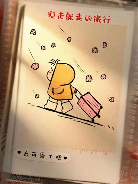 小女孩拖行李箱旅游简笔画（推荐11张）简笔画图片大全