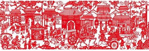 Art Of Chinese Paper Cutting Wenzhou University College Of