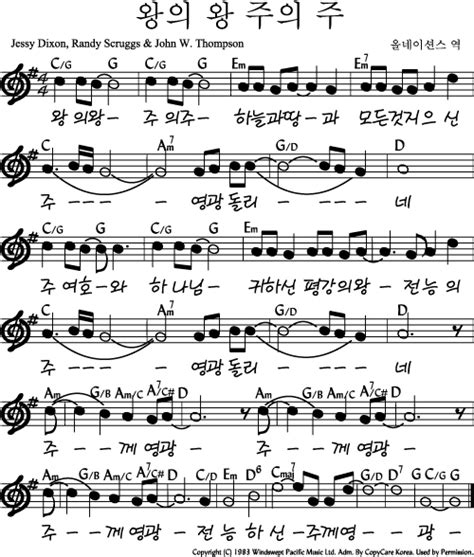 [nick샘 Ccm 코드악보 모음 7탄] 찬양인도에 잘 선곡되는 G코드 찬양 악보모음 Ι G코드 찬양58곡 빠른곡 포함 네이버 블로그