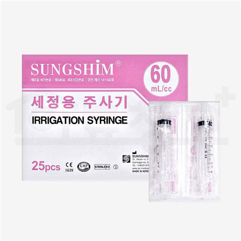 성심메디칼 관장용 주사기 60cc 무침 의료창고
